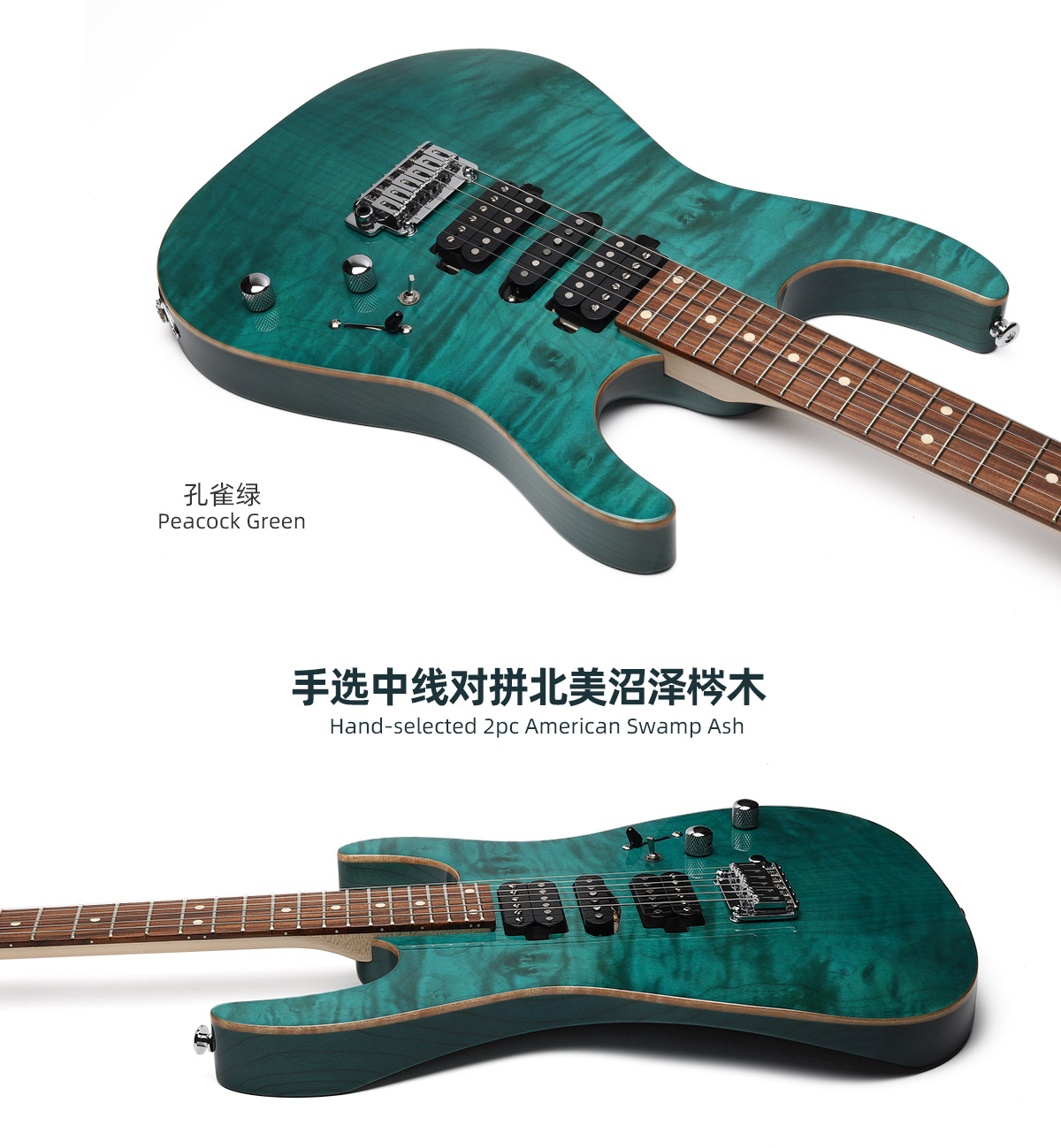 MS24系列 - TERNLET电吉他